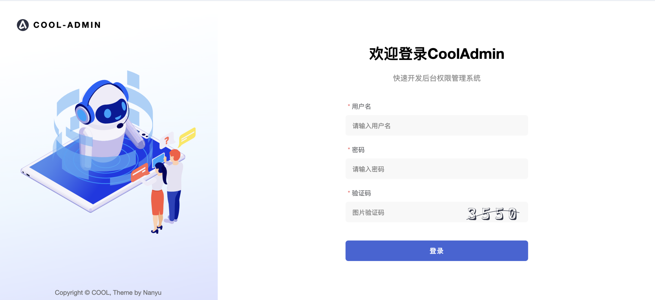 【南羽】简约登陆模版